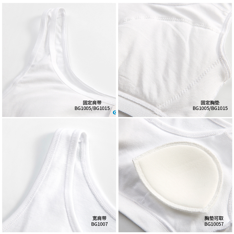 【清仓】GUNZE/郡是日本春夏少女无钢圈文胸发育期背心式棉内衣_虎窝淘