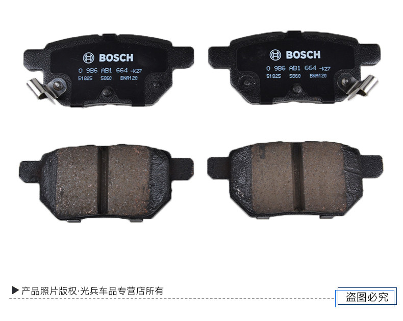 博世前后刹车片丰田雷凌RAV4卡罗拉荣放双擎凯美瑞汉兰达锐放锐志_虎窝淘