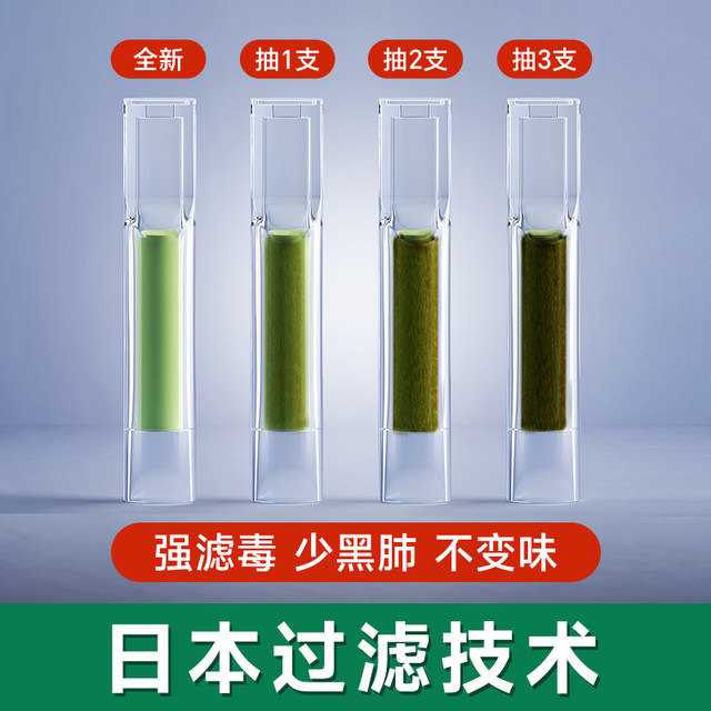 Japanese bird filter cigarette holder filter genuine disposable thick ...