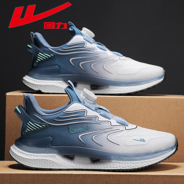 Back force brand authentic sports men's shoe rotation buttons exempt ...