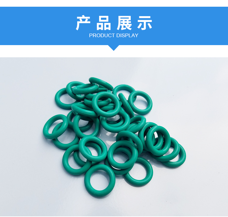 优质氟胶o型圈3.5线径/外径35/36/37/38/39/40/41/42/43/44/45_虎窝淘