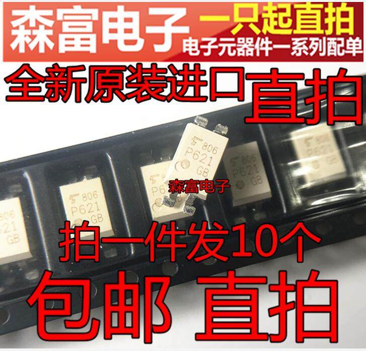 包邮芯片全新原装 TLP621-1 P621光电光耦隔离器贴片SOP4脚_虎窝淘