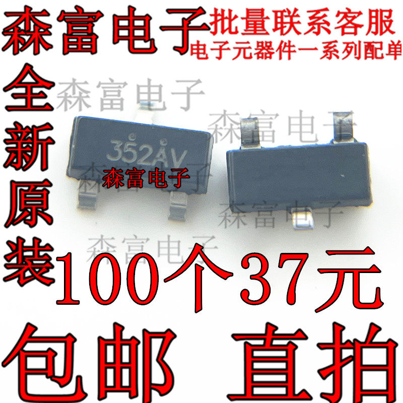 NDS352AP 丝印352A SOT-23 原装 P沟道增强型场效应管 贴片三极管_虎窝淘