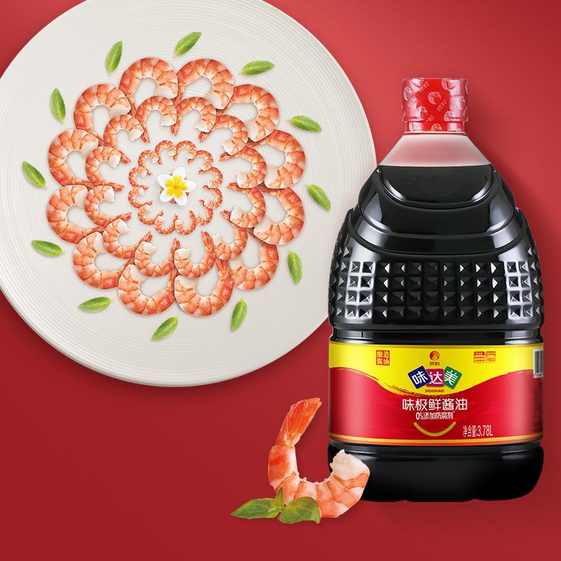 味达美味极鲜酱油3.78L*2桶欣和特级生抽餐饮饭店商用调味_虎窝淘