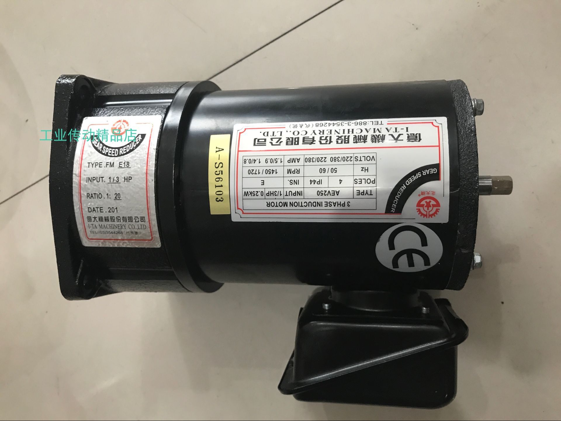 AEV250 0.25KW 1/3HP AEV300 0.3KW 1:8 1:20 FM E18北大牌亿大_虎窝淘