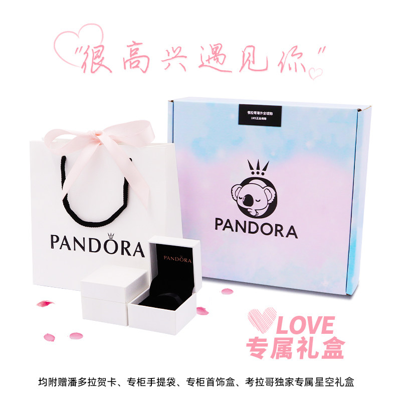 【正品】Pandora官网永恒的潘多拉 925银耳钉耳环耳饰女290585CZ_虎窝淘