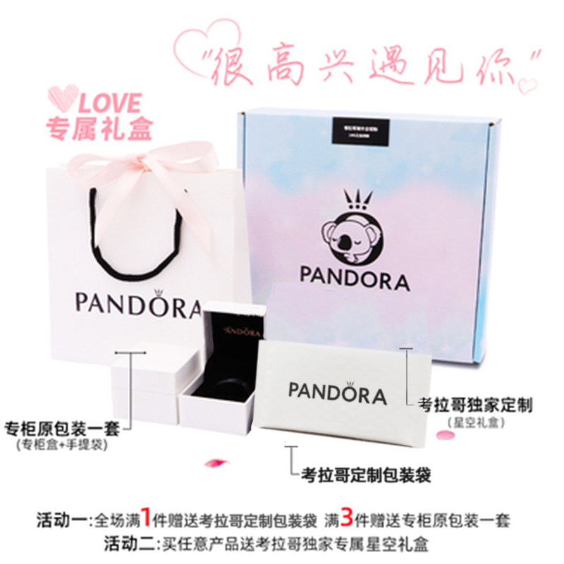 Pandora潘多拉26个字母手链串珠散珠子797462生日七夕情人节礼物_虎窝淘