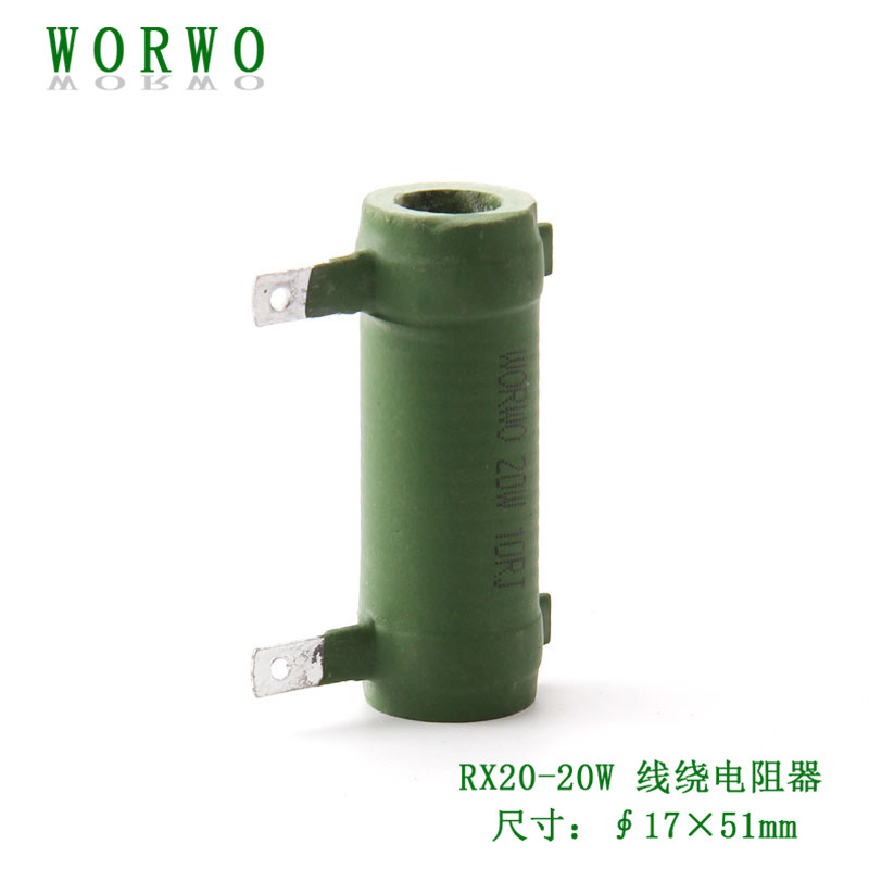 RXG/RXYC/ZG11/RX20-20W 68RJ/Ω/Ohm陶瓷线绕管形电阻器_虎窝淘