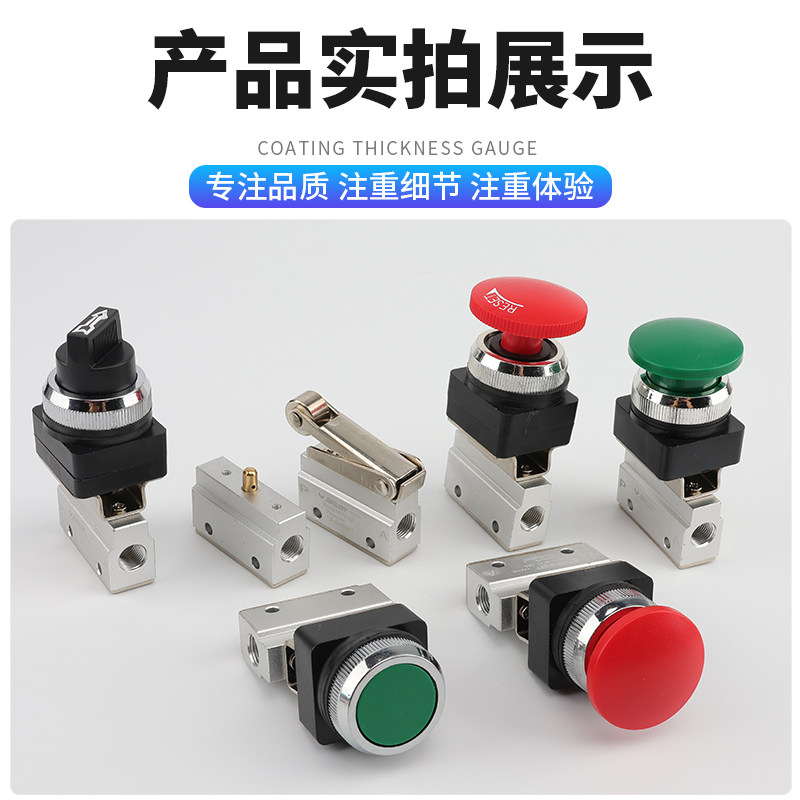 气动二位二通机械阀MOV-01MOV-02 MOV-03 MOV-03A手动控制气控阀_虎窝淘
