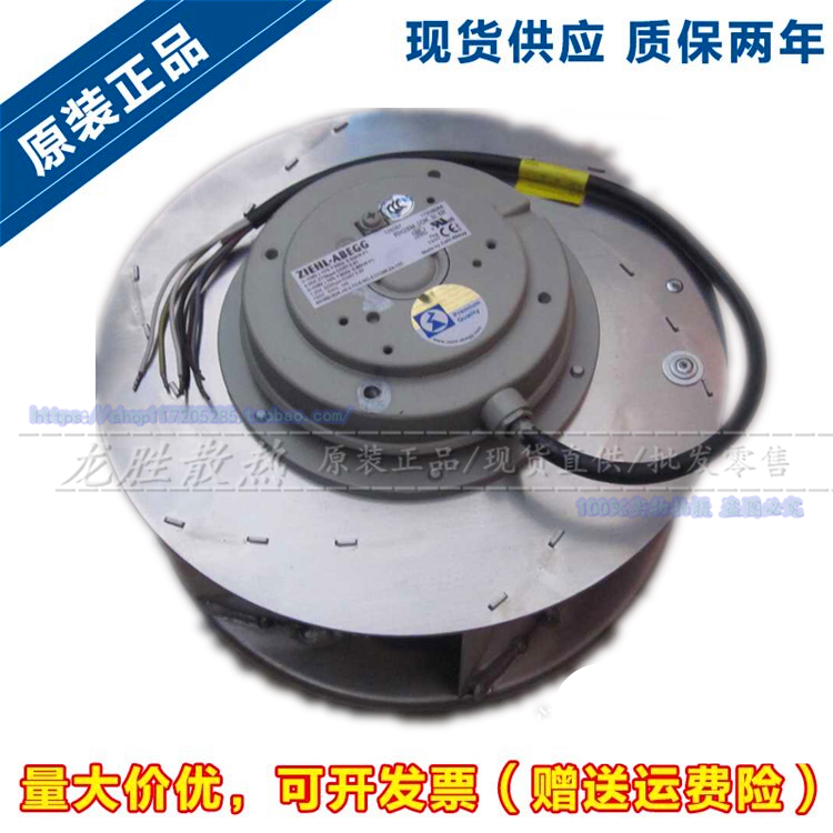 RH28M-2EK.3F.1R RH28M-2DK.3F.2R 2DK.3F.1R德国ABEGG施乐百风机_虎窝淘