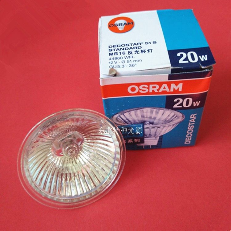 欧司朗带盖 44860 WFL 12V 20W MR16标准型显微镜卤素灯杯_虎窝淘