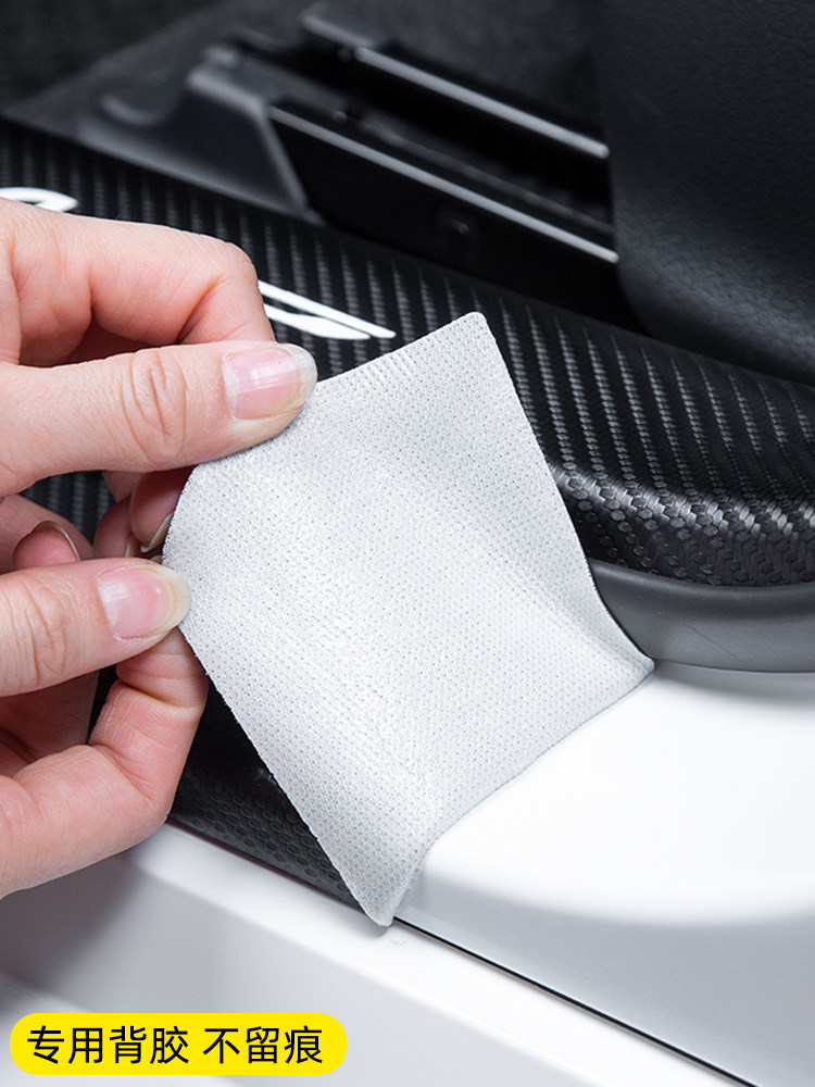 2021款比亚迪宋PLUS DMI门槛条EV迎宾踏板内饰改装饰配件防踩贴膜_虎窝淘