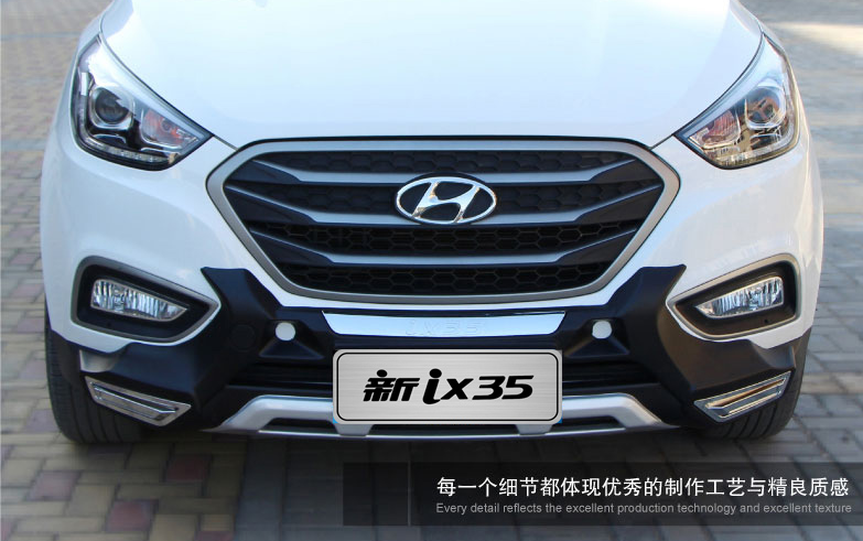 适用13-15款ix35保险杠前后护杠 ix35专用改装 ix35护杠前后护板_虎窝淘