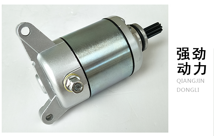 适用于本田WH125-7-10-11统御新锋翼 SDH125-7D-7E启动电机马达_虎窝淘