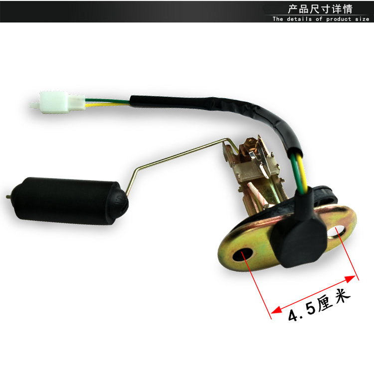 适用新大洲本田新锋锐摩托车SDH125-39A-39C油箱感应器传感器油浮_虎窝淘