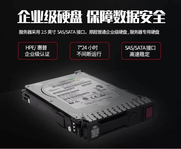 _HP惠普机架式服务器主机DL580Gen10双颗金牌5120 32G无硬盘双_虎窝淘