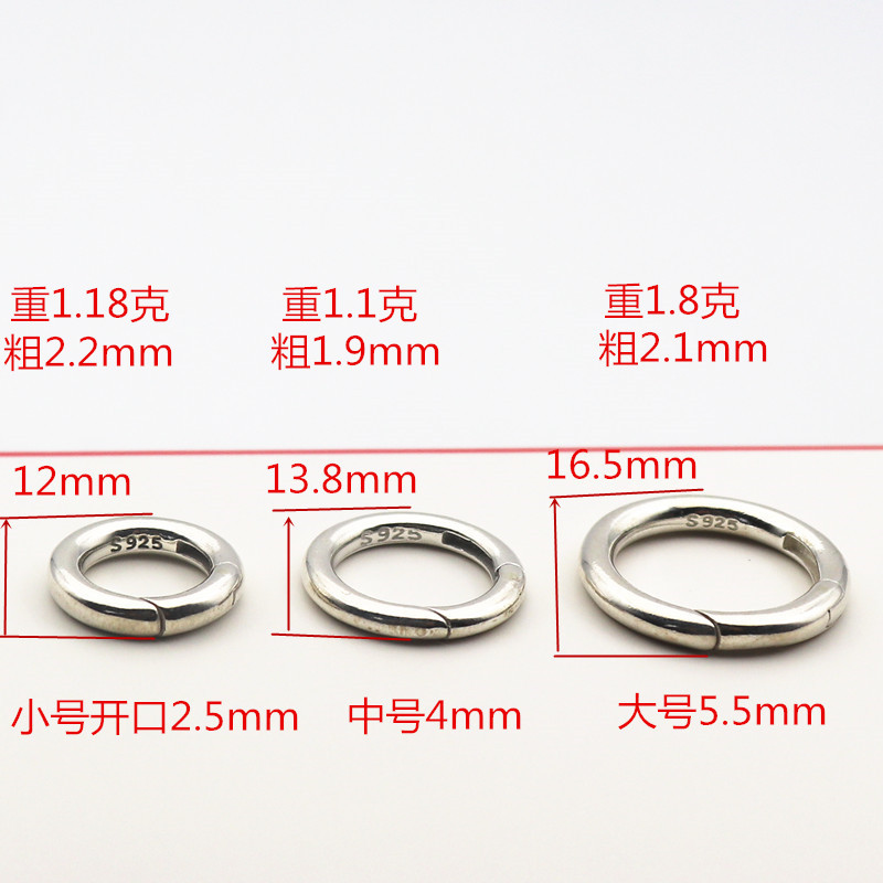 开口弹簧扣内扣式圆圈环S925纯银o字扣diy项链手链吊坠连接扣配件_虎窝淘