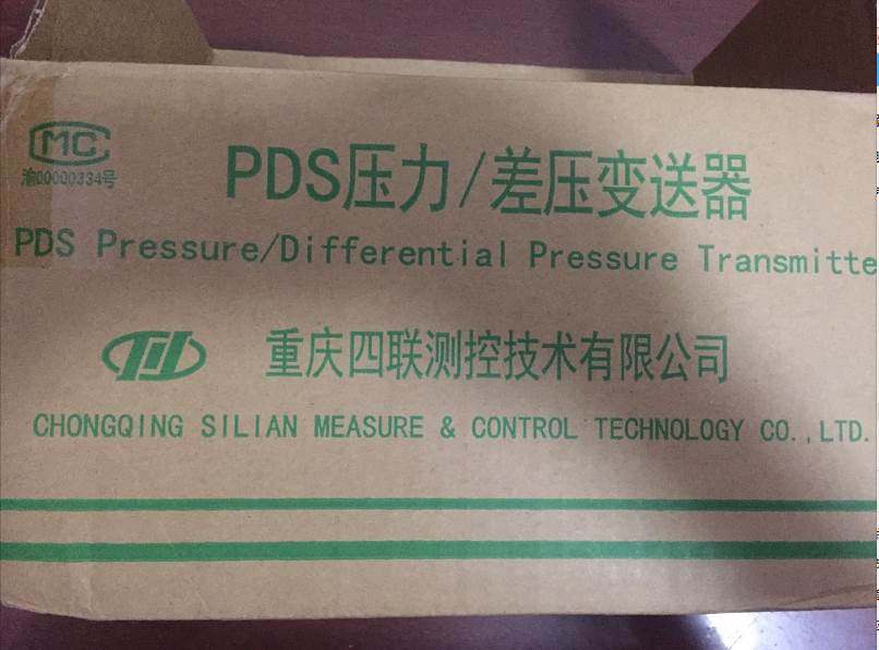 议价PDS443H-1ES2-A1DA全新压力变送器议价_虎窝淘
