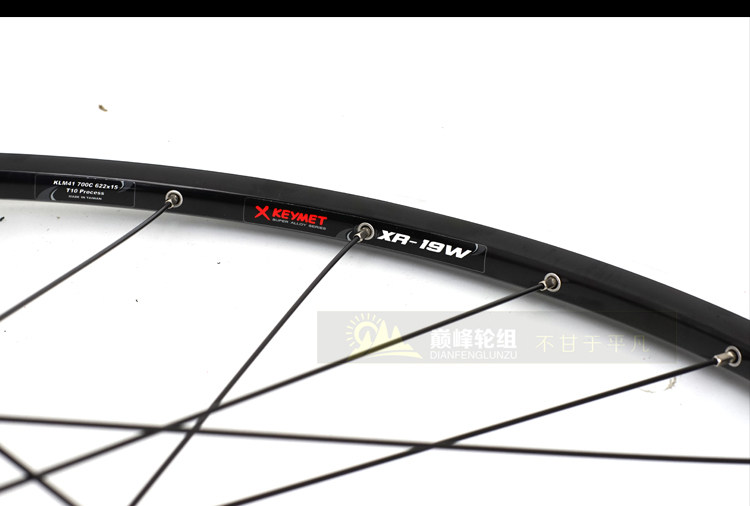 超轻公路轮组久裕A291SB-SL超轻花鼓+协达辐条+KINLIN锦麟XR200圈_虎窝淘