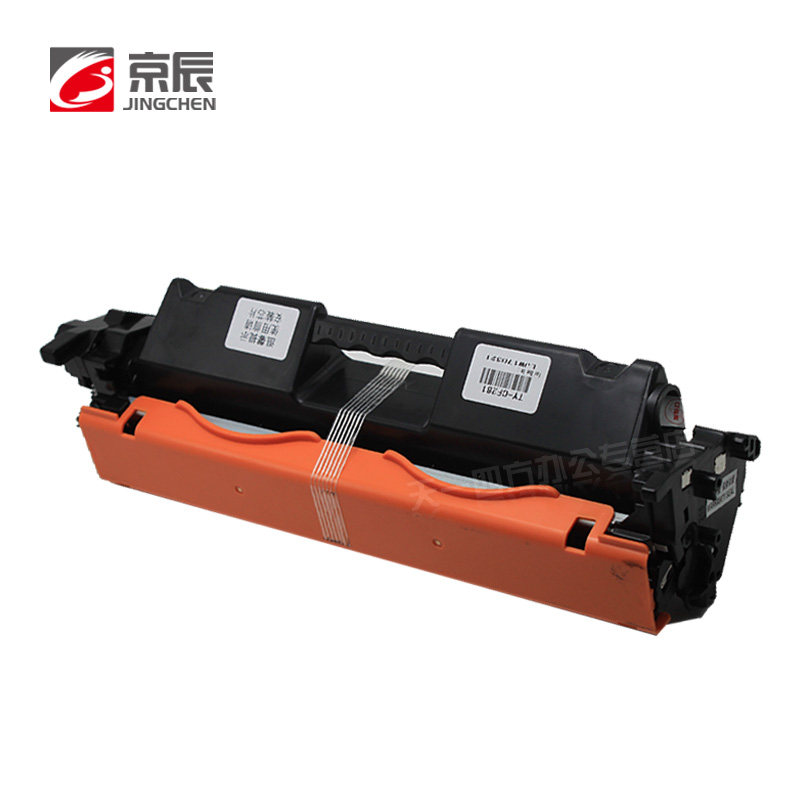 京辰适用佳能CRG047粉盒CRG049硒鼓LBP112 LBP113墨盒IC MF112 113W粉仓LBP110 MF110鼓架墨粉易加粉 ...
