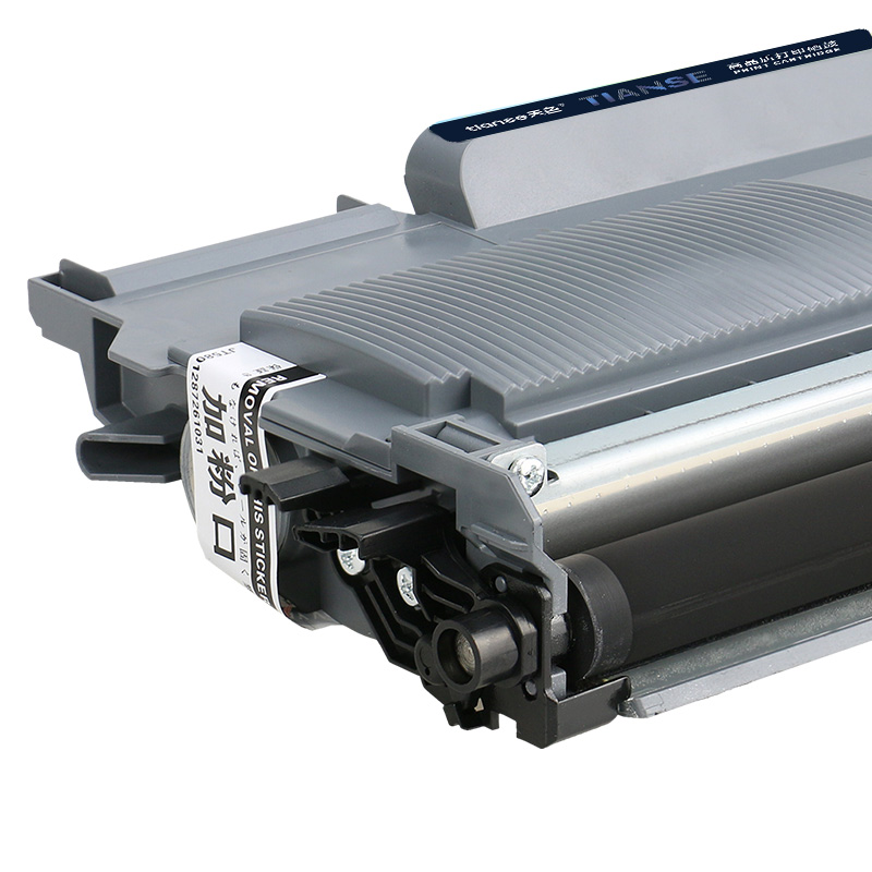 天色适联想M7400 LT2441粉盒M7450F M7650DF M7600D激光打印机硒鼓LJ2400 LJ2600d LJ2650DN墨粉仓LD2441鼓架_虎窝淘