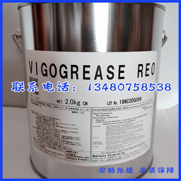 协同VIGO REO润滑脂 A98L-0040-0174那智安川发那科机器人保养油_虎窝淘