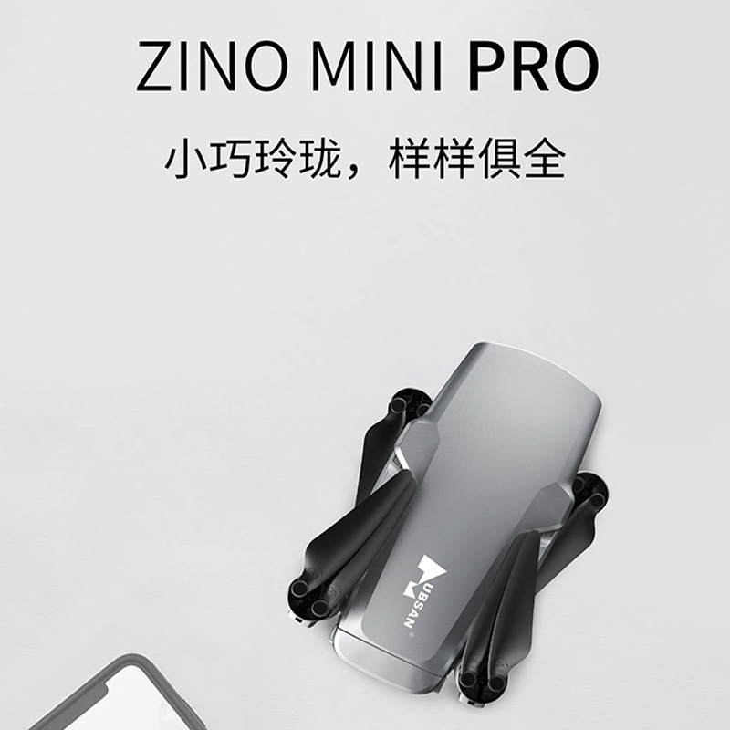 ZINO MINI PRO哈博森无人机智能避障4K高清航拍10公里40分钟续航_虎窝淘