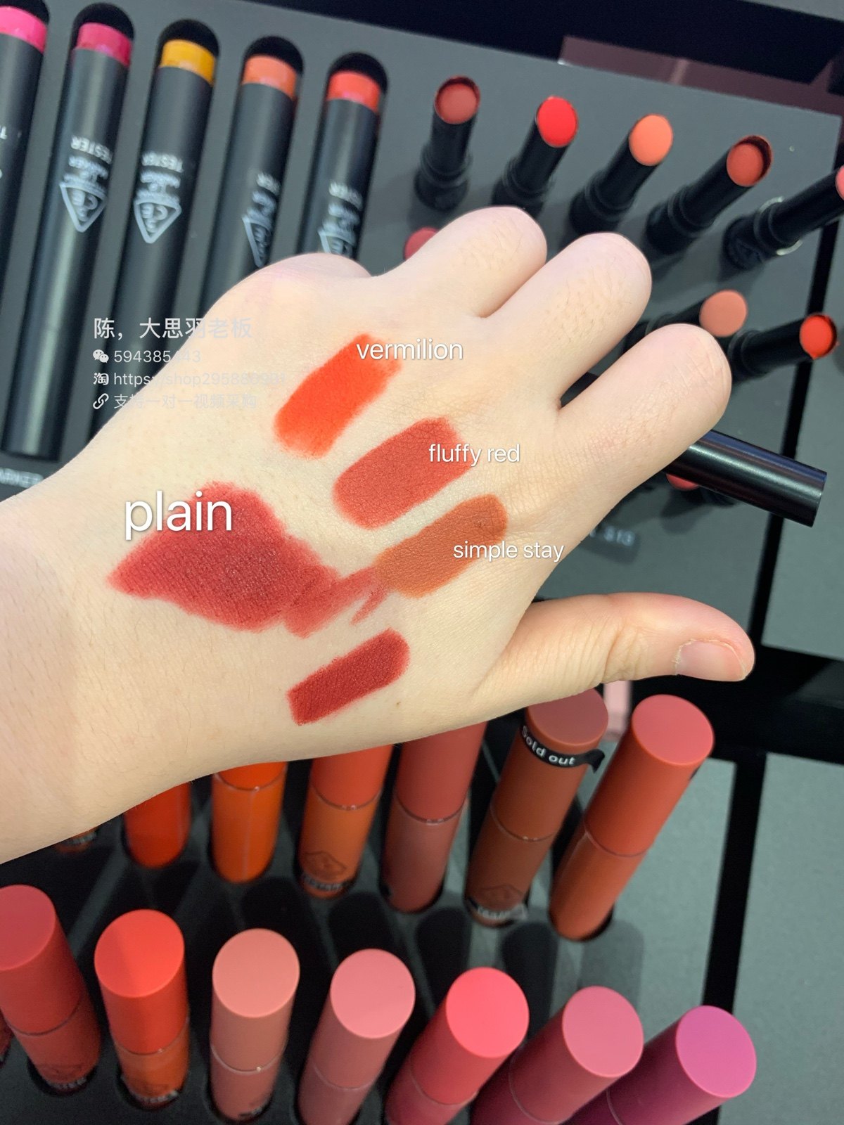 3ce细管烟管圆管口红丝绒铁锈红fluffy red/plain cheeky rose_虎窝淘