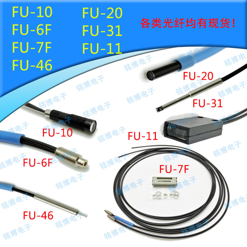 基恩士FU-10 31 32 33 34 46 43 20 16 31 61 11 38 12纤传感器_虎窝淘