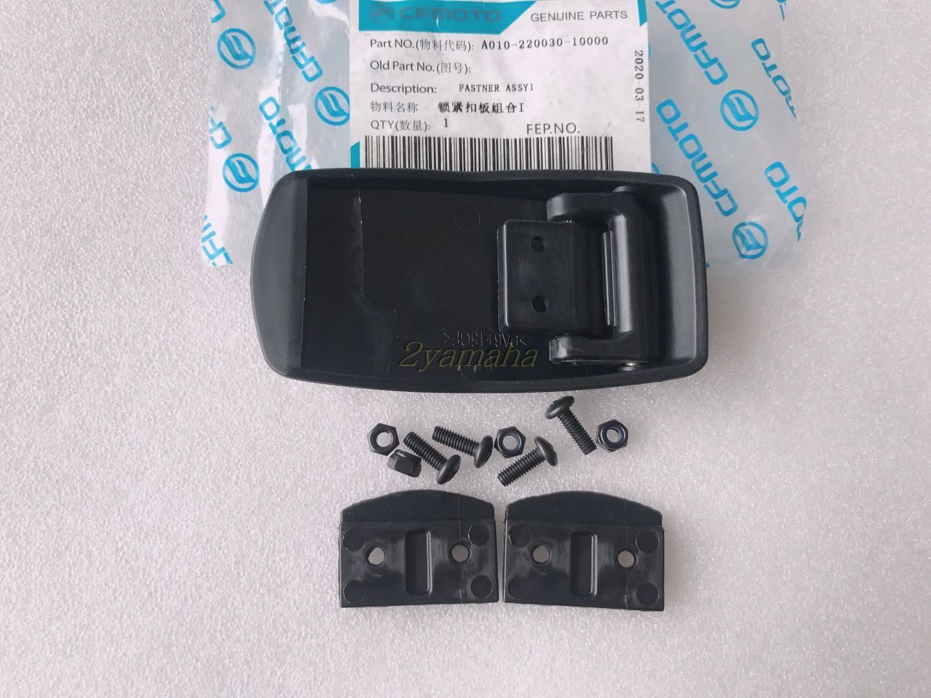 春风国宾650挂箱锁扣CF650J-2-3挂箱边箱锁紧扣板组合_虎窝淘