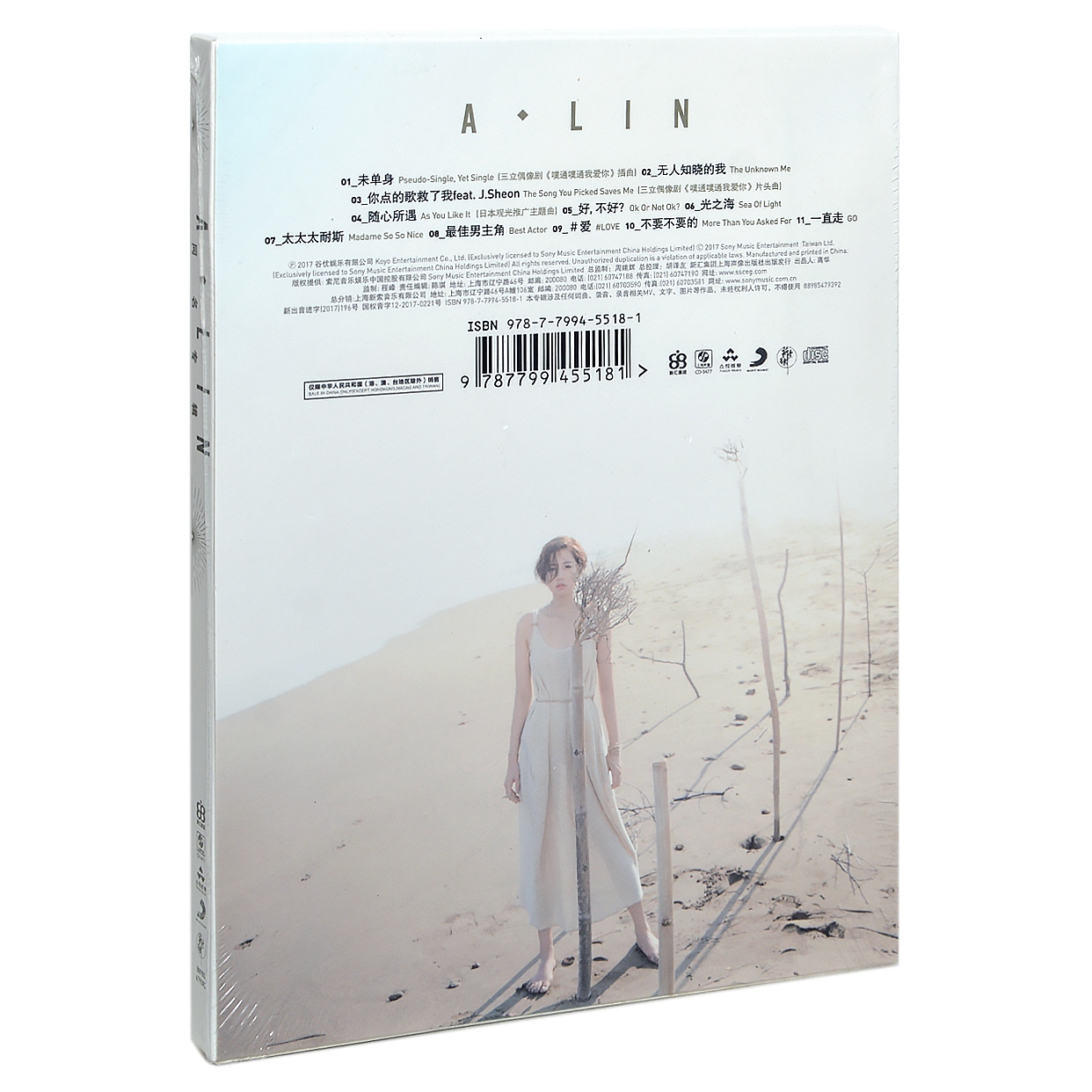 正版黄丽玲同名专辑精装版 2017专辑 A-Lin CD+书卡6张_虎窝淘