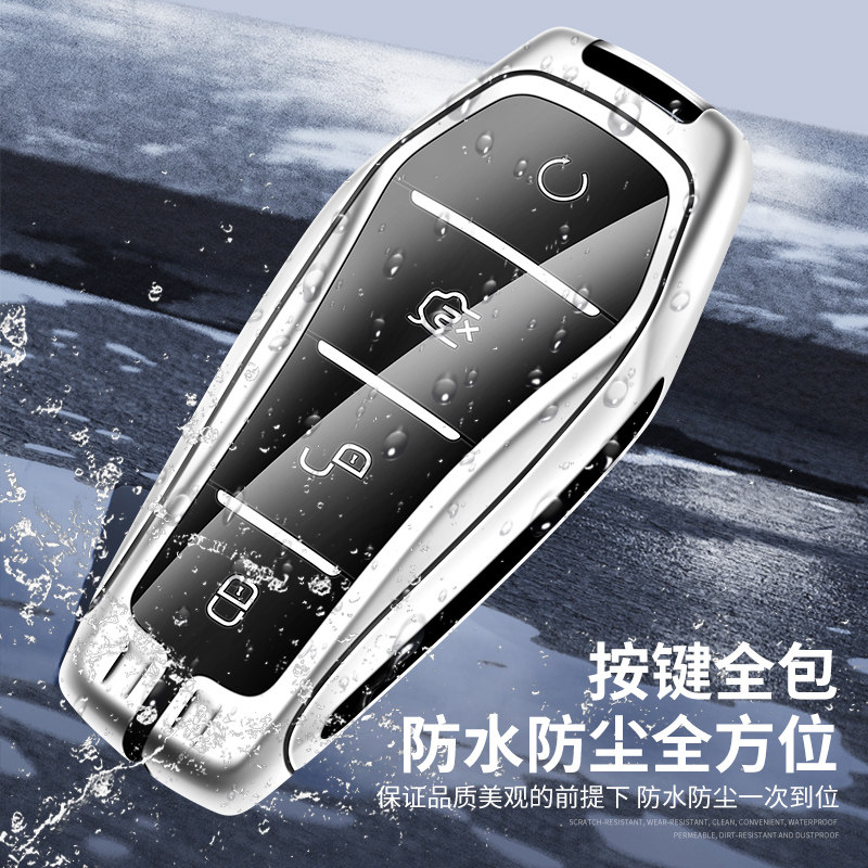 比亚迪宋plus钥匙套宋plusdmi宋prodmi宋pro包max宋ev车壳扣23款_虎窝淘