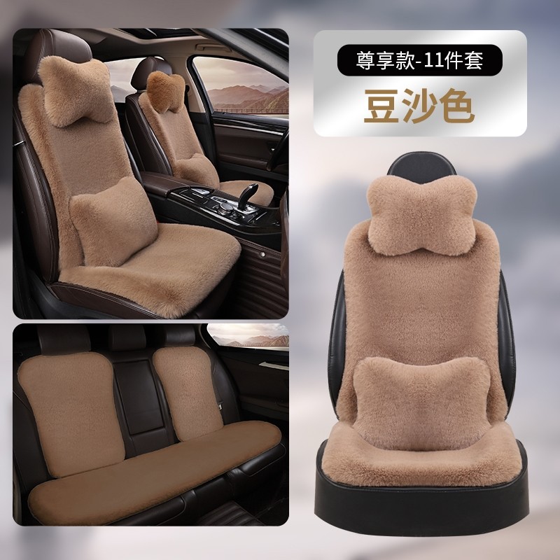红旗HS5/H5/H7汽车坐垫冬季通用座套毛绒座椅套2021新款2020座垫_虎窝淘