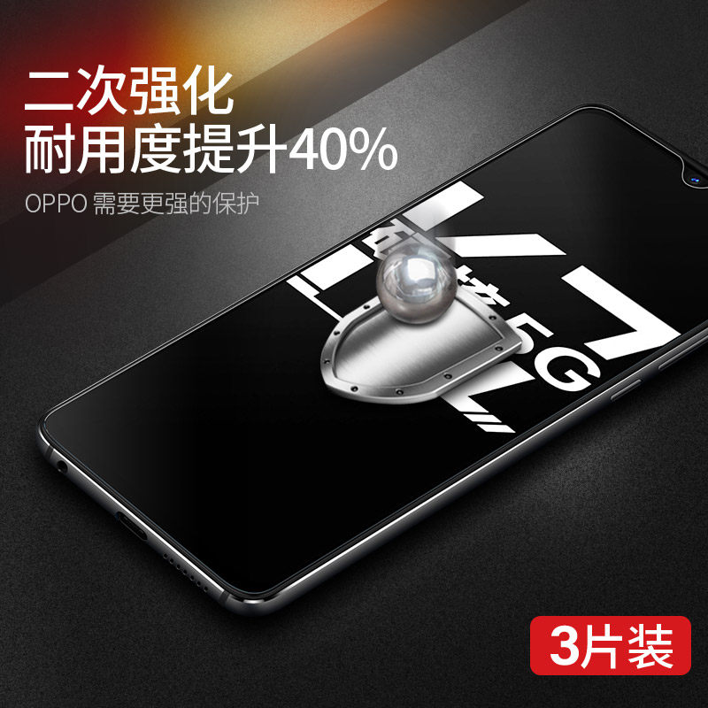 适用oppok7钢化膜k7全屏覆盖oppok7x手机opook7全包opk7无白边oppk7刚化oopok7叉opp0pp0ppok七x防摔 ...