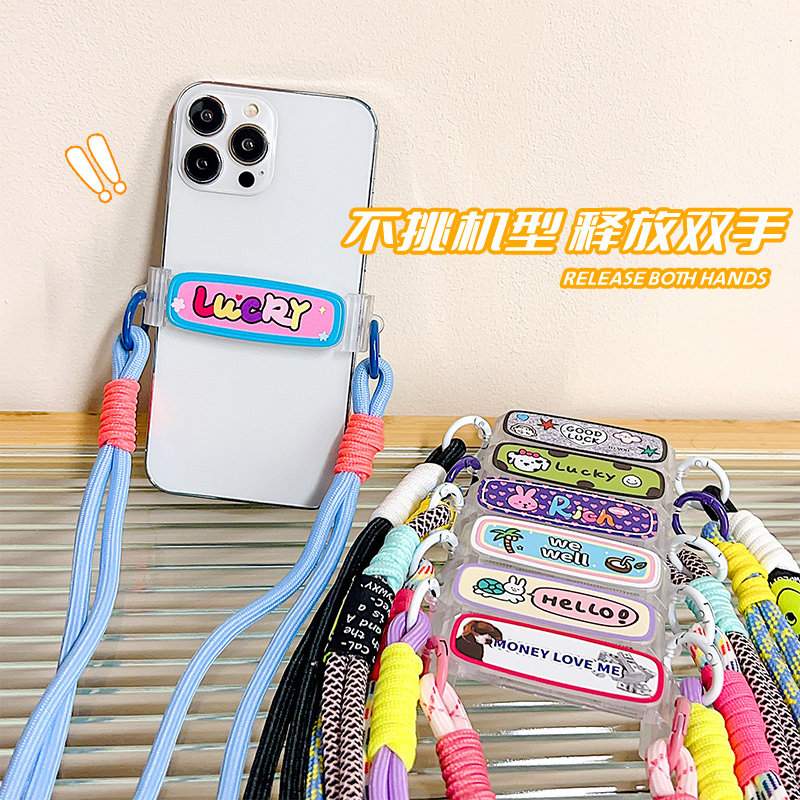 手机挂绳挂脖斜跨可背防丢背带手腕宽版编织高级万能绳子背夹挂绳带结实女款带子侧背绳手机壳挂绳小包23新款_虎窝淘