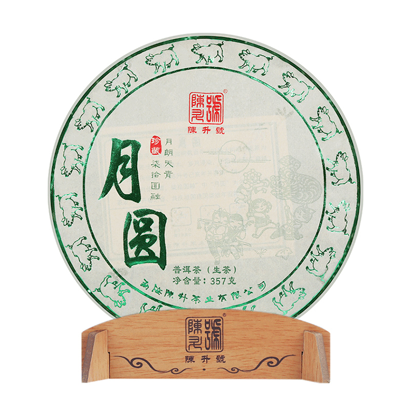 【头春茶】2019年陈升号普洱茶月圆357g云南勐海普洱生茶饼茶茶叶_虎窝淘