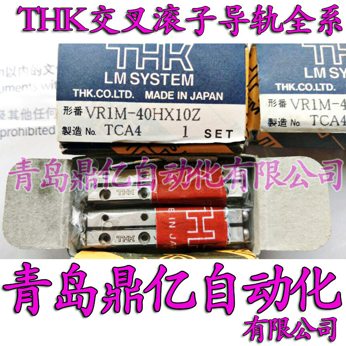 THK球保持器型滚珠丝杠丝杆 THK HBN6316-7.5 HBN6316-10.5 QZ_虎窝淘