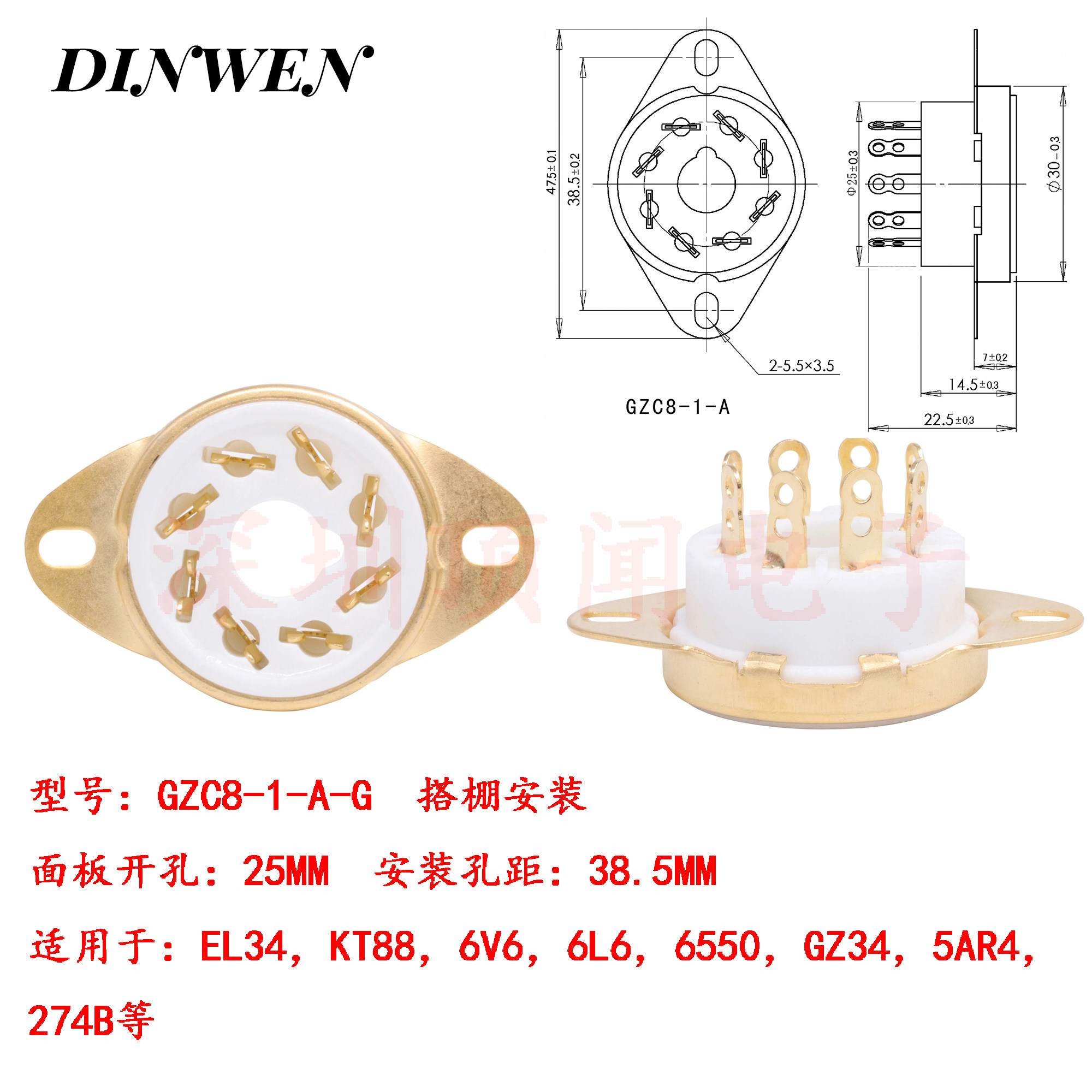 大8脚电子管座KT88 6SN7 EL34 6550 274B KT150 6L6大八脚胆插座_虎窝淘
