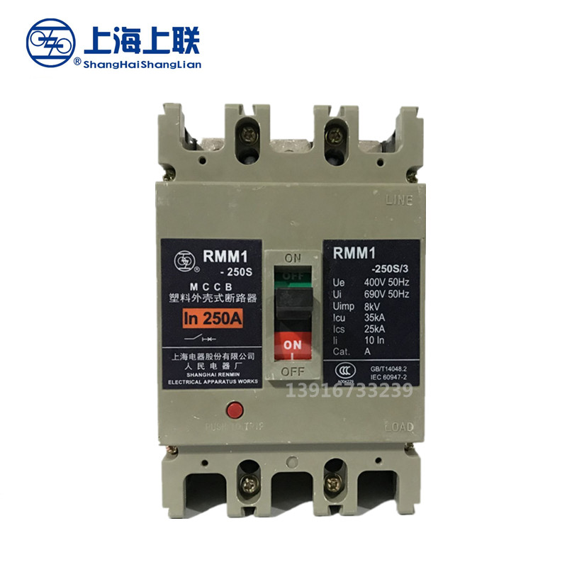 原装上海电器人民电器厂RMM1-250S/3300 250A 200A塑料式断路器_虎窝淘