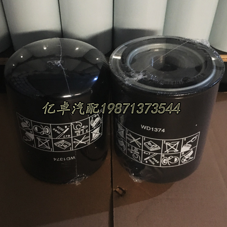 WD1374 6770859166 51.05504-0092 HF7946 BT8437 57405液压滤芯_虎窝淘