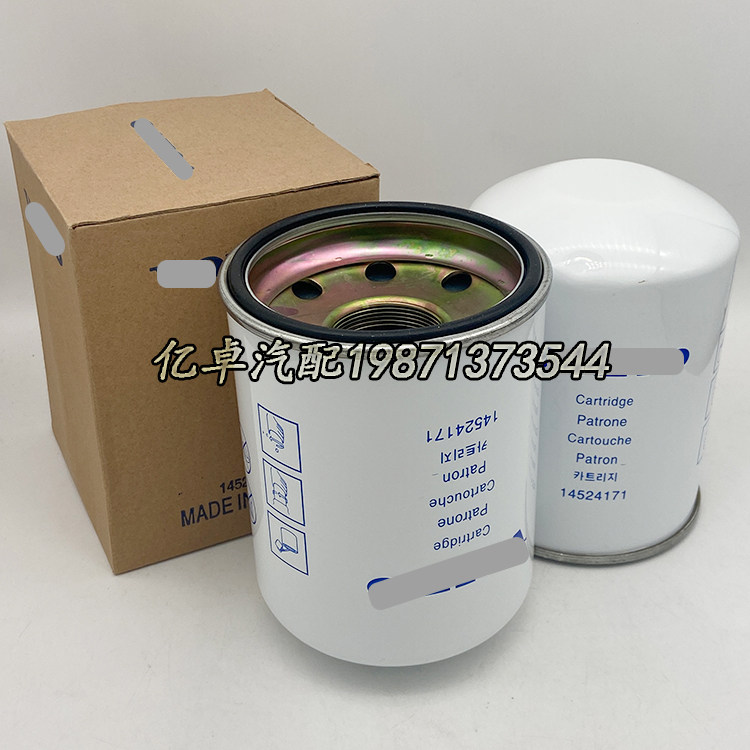 14524171 4205684 P502382 104207040 56203400 BT8906液压滤清器_虎窝淘