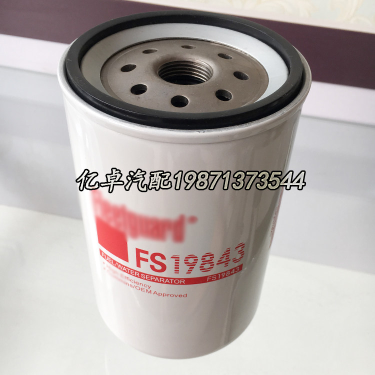 FS19843 P550900 P551010 33786 33608 BF9811-SP 1R0769柴油滤芯_虎窝淘