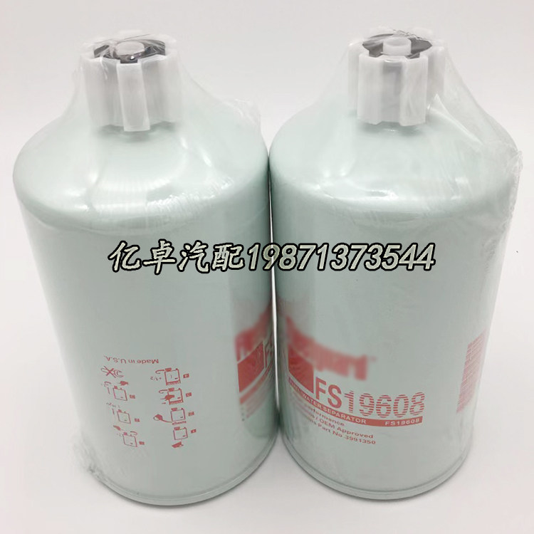 FS19608 3991350 BF1356 33722 WK9190X 33722 P550899柴油滤清器_虎窝淘
