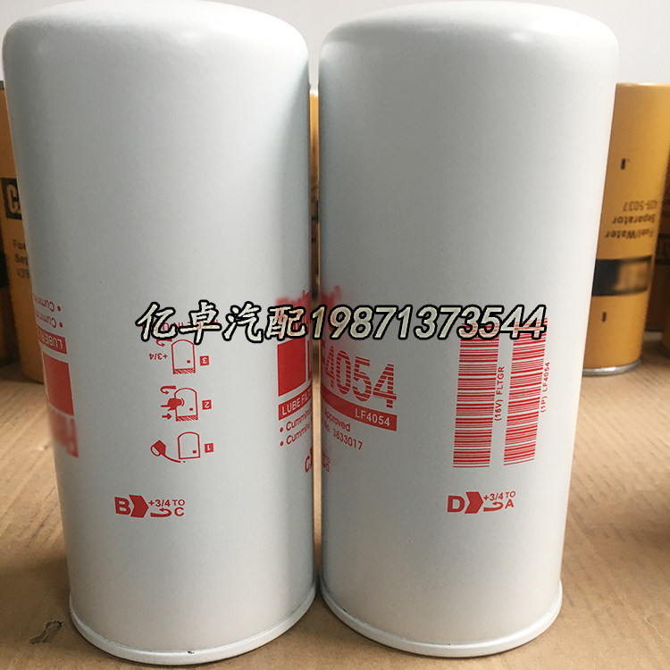 LF4054 P553771 W962 B236 01173430 AZ22878 A44081机油滤清器_虎窝淘