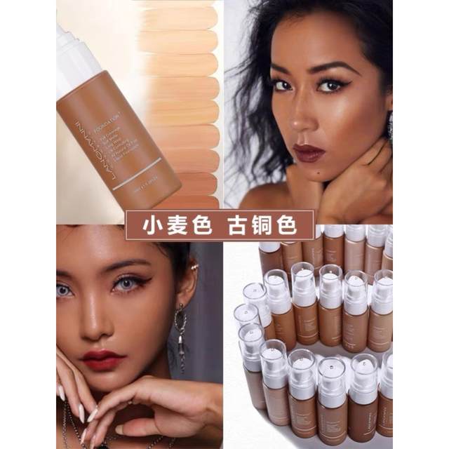 Watsons Romani Bronze Liquid Foundation Oil Control Concealer European ...