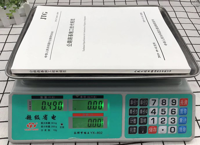 正版现货JTG/T 3610-2019公路路基施工技术规范公路规范代替JTG F10-2006公路路基施工技术规范2019年新版印刷燎原燎原_虎窝淘