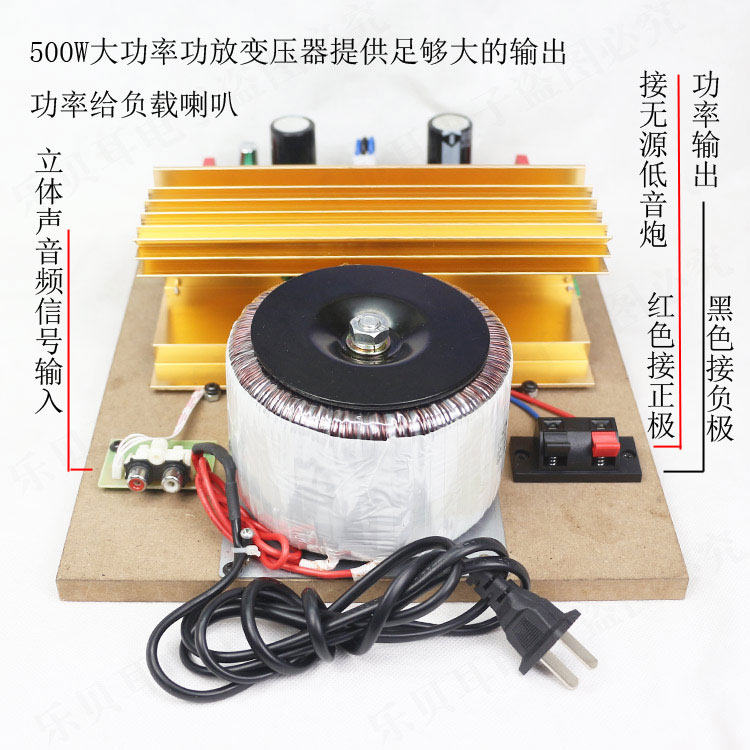 超重低音炮500w有源功放板diy家庭影院220V家用大功率纯低音功放_虎窝淘