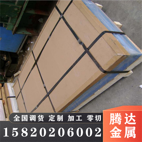 铝丝AL3006铝合金板A3006B铝棒AA3006卷材铝带3006A铝管进口铝_虎窝淘