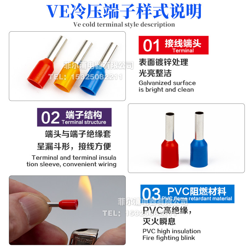 VE0508针形压线冷压端子 E1008 E7508 E1508 E2508 E0508管型接线_虎窝淘