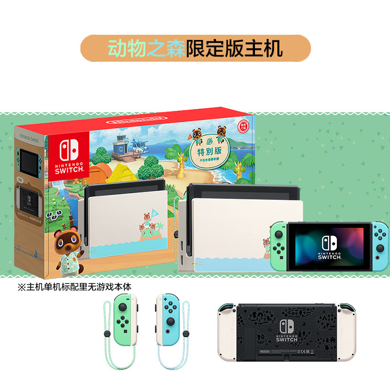 任天堂日版switch主机NS OLED白色港版桃源电玩_虎窝淘